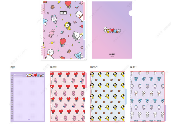 BT21 - LEAF BOOK (A5) - Qute & Quirky